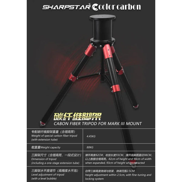 Sharpstar Carbon Fiber Tripod for Color Carbon Mark III Mount - 80kg Payload